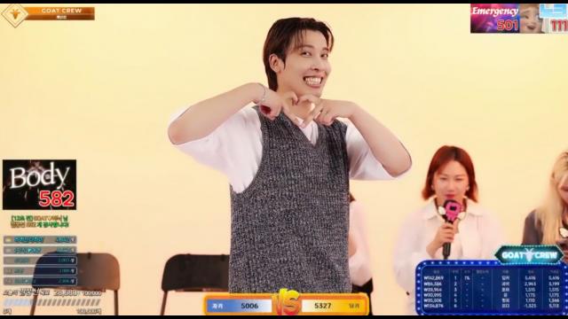 Body ♥️ 유일 | SOOP VOD