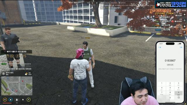 킴성태 레전드 8888800 리얼 영감 RP GTA5 | SOOP VOD