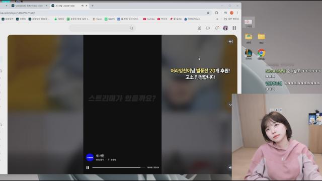 김민교X안녕수야 VOD공식 클립 보고 언짢은 우정잉ㅋㅋ | SOOP VOD