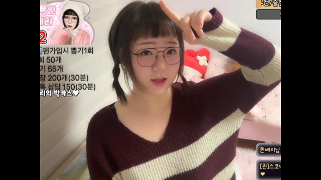 [캐치]레나의 TMI (낫또, 요구르트) | SOOP VOD