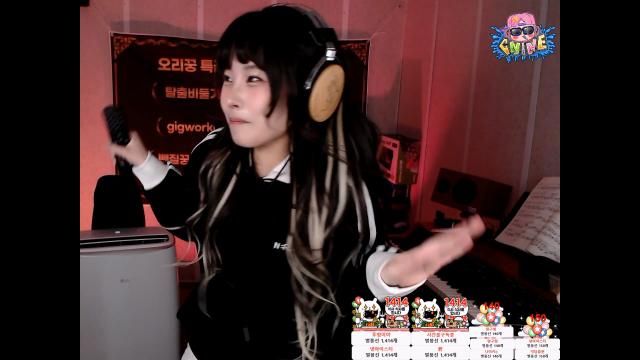 [캐치] 얼공한 오리꿍이 부르는 the fox | SOOP VOD