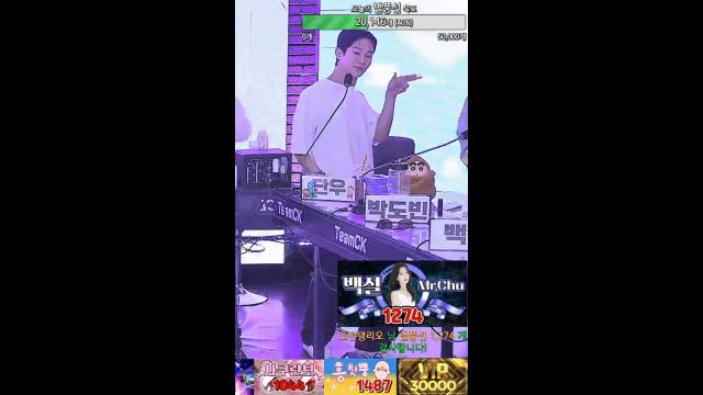 백댄서 단우 - 미스터츄 (Mr. Chu)(백설) | SOOP VOD