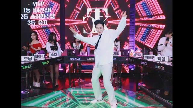 단우 - 러시아워 | SOOP VOD