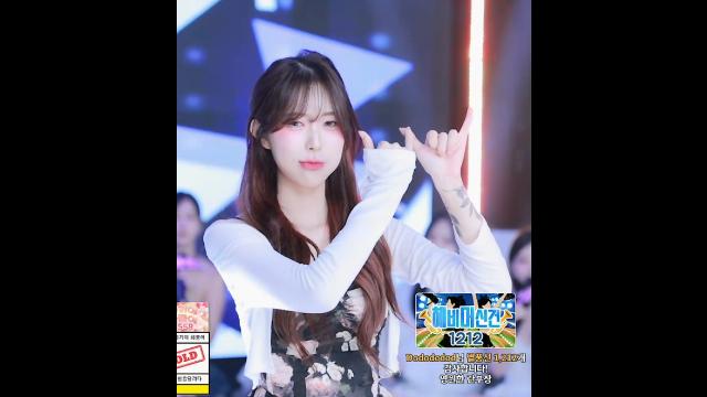 [캐치]💜예란 - 헤비머신건 시그(feat. Dodododod님)💜 | SOOP VOD