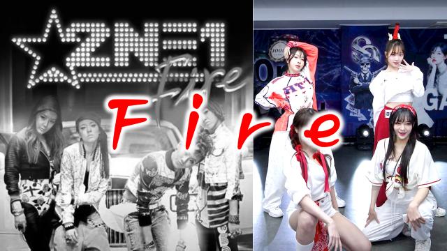[수니그룹_수니콘 시즌 '24_15회_최종점검] Fire(2NE1)_NSG(태은짱x겸둥이x강민아x태리츄)_2024.10.31 | SOOP VOD