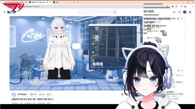 [클립]쇠구컵 T9 팀복을 입은 세구님을 본 한결님 반응 | SOOP VOD