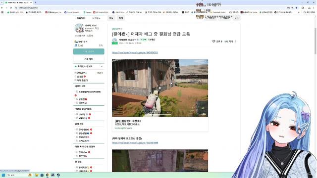 [클립]민결희 : 코렛트와 나는 N극과 S극인데 | SOOP VOD