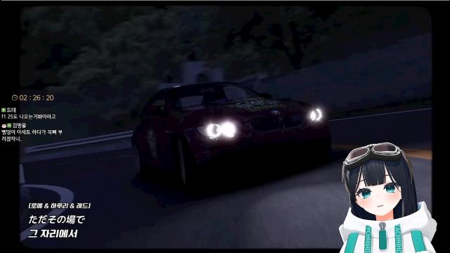 [클립]Start D Engine 아세토코르사 오리지널곡 / 빙밍님 반응 | SOOP VOD