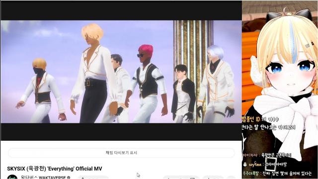 [왁뮤어워즈]육광천 - Everything 오리지널곡 / 햇비님 반응 | SOOP VOD