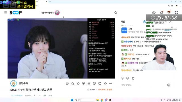 [MKSI] 킴성태X봉준X깨박이 스크림 쟁탈전 | SOOP VOD