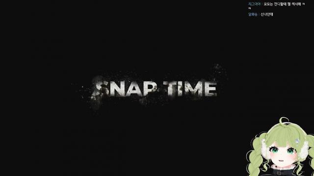 [클립]플랜비 2집 - SNAP TIME Official MV / 구슬요님 반응 | SOOP VOD