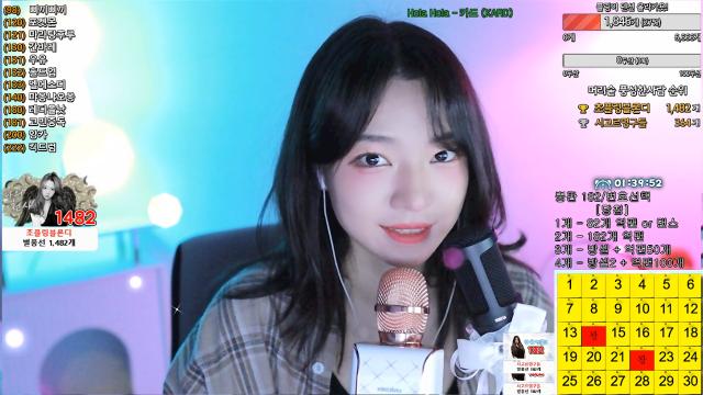 [클립] 초플링에게 별풍선 1482개 선물 | SOOP VOD