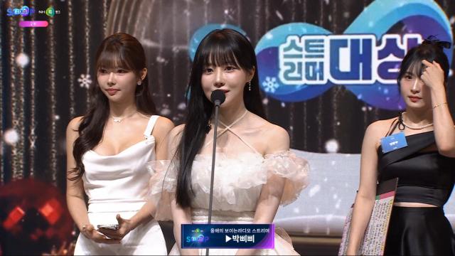 [클립]NH콕뱅크와 함께하는 2024 SOOP 스트리머 본상 박삐삐🏆 | SOOP VOD