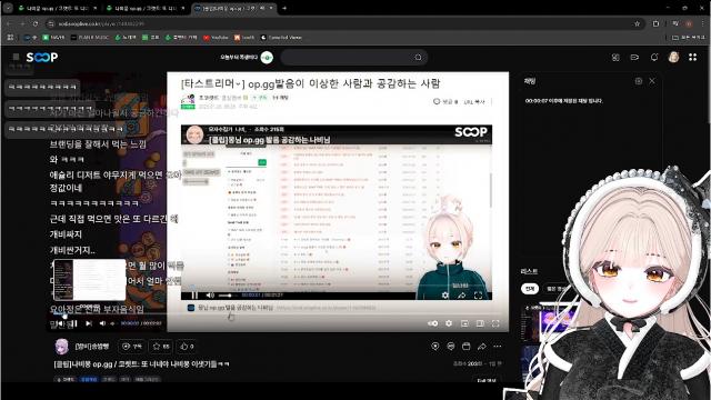[클립]나비몽 op.gg 발음을 본 코렛트 반응 : 또 너네야?? / 나비님 반응 | SOOP VOD