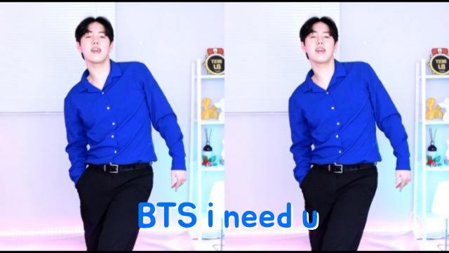 최강욱 bts i need u | SOOP VOD
