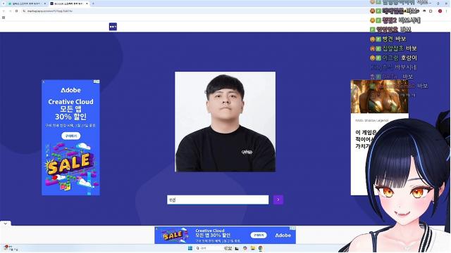 [클립]타요님 PR맞춘 릴파님 반응ㅋㅋㅋ | SOOP VOD