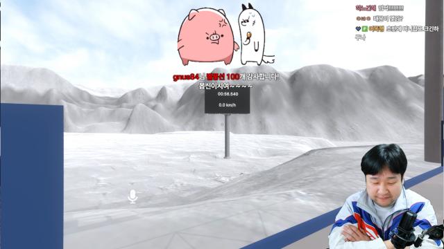 [클립]봅신 56.540 (동파) | SOOP VOD