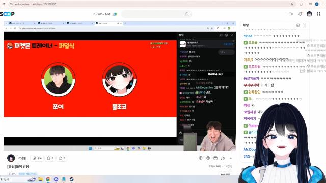 퍼드섭 188명+@로 뽑힌 쪼이님 / 해리님 반응 | SOOP VOD