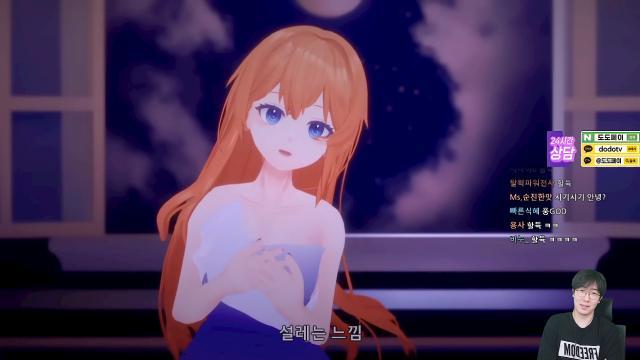 [클립]비밀소녀, 하쿠, 도파민박사, 비킴, 해루석, 풍신 - September / 강만식 반응 | SOOP VOD