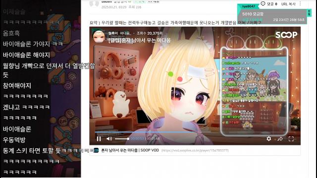 [클립]WBD 4강전에서 대월향한테 농락당하고 서러움에 우는 마다옴 / 코렛트 반응 | SOOP VOD