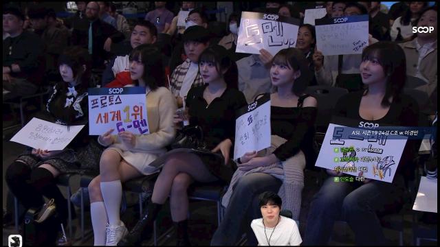 [클립]ASL | SOOP VOD