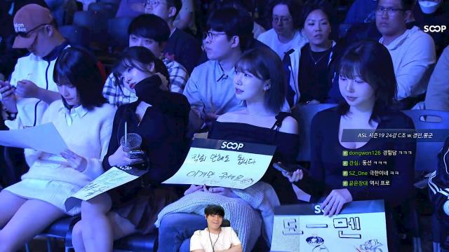 [클립]ASL | SOOP VOD