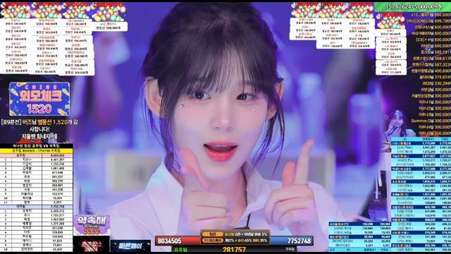 허지율) 외모 췍-! | SOOP VOD