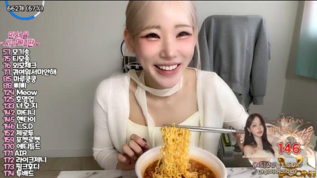 [클립] 민서율♡에게 별풍선 146개 선물 | SOOP VOD