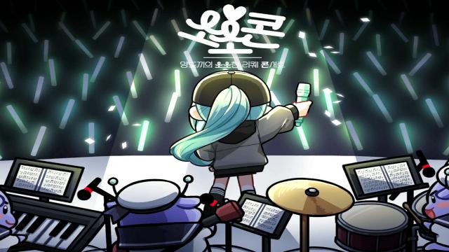 [클립][양도끼 소소콘] 양도끼 - 우리 영화 (PLAVE) | SOOP VOD