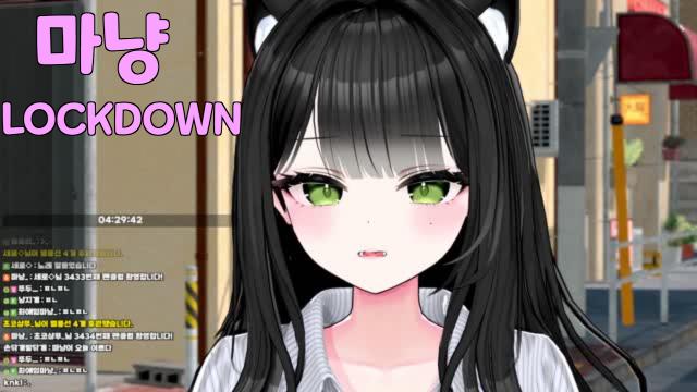 마냥님 LOCKDOWN 라이브 250528 | SOOP VOD