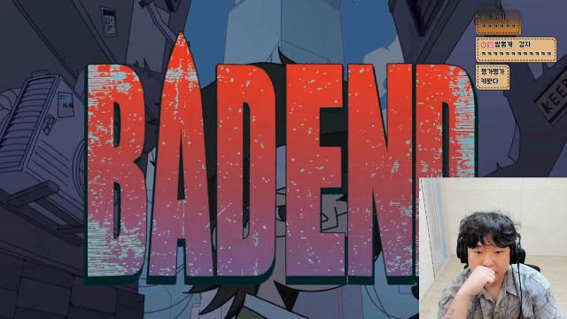 [클립]짬통스 - BAD END (ft. 릴파) / 상득님 반응 | SOOP VOD