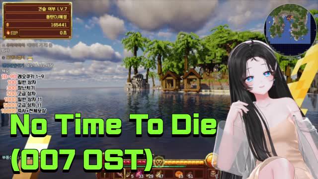 [클립]엘시 - No Time To Die (007 OST) | SOOP VOD