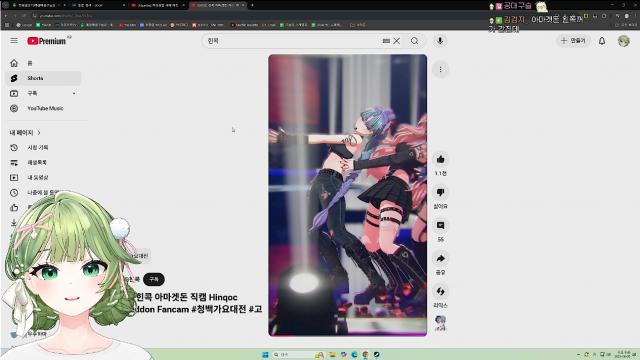 [클립]힌콕님의 아마겟돈 직캠 + 플레이브 Dash 쇼츠 / 구슬요님 반응 | SOOP VOD