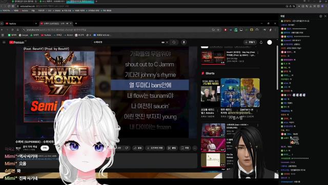 해루석님 수퍼비와 라이브ㅣ크앙희님 반응 | SOOP VOD