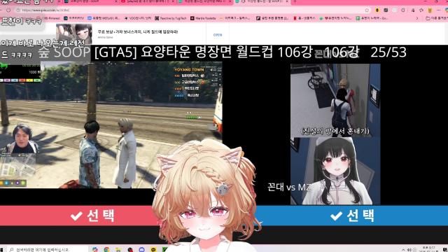 요양타운 월드컵ㅣEMS 꼰대 vs MZㅣ유맹이 반응 | SOOP VOD