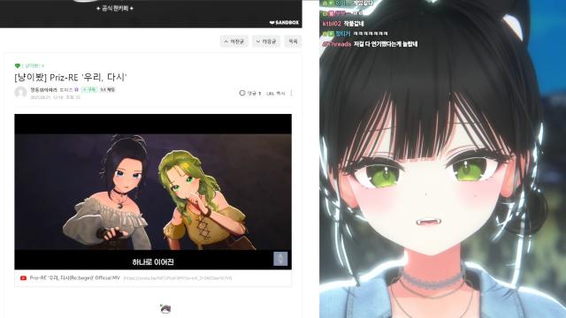 Priz-RE '우리,다시' Official MVㅣ마냥님 반응 | SOOP VOD