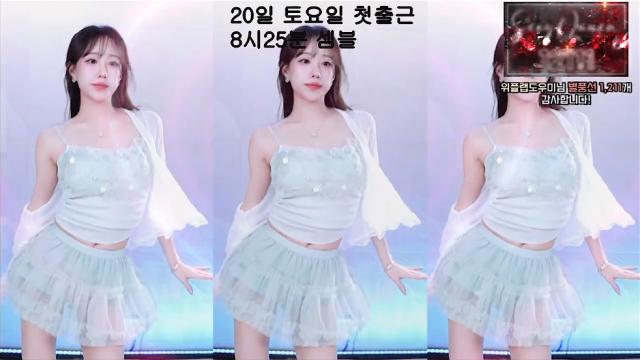 [클립]미오탱 Sexy Queen 20일 1회차 탱플단 하실래요 거기 님? | SOOP VOD