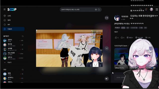 [클립]VR세계에서 버튜버 가슴만지는 캠방송인들(w.박사장, 박재박) / 뮤즈님 반응ㅋㅋㅋ | SOOP VOD