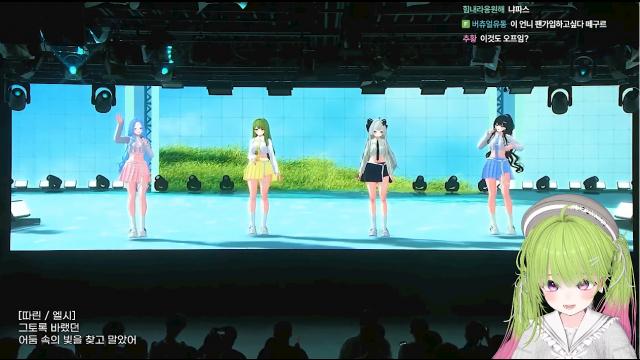 [클립]엘시x구슬요x따린x냐냐 - 여섯번째 여름(PLAVE) 개모임 오프콘 / 리타님 반응 | SOOP VOD