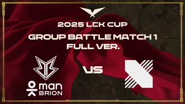 [BRO vs DRX] 전체보기 / 2025 LCK CUP 그룹 배틀 | SOOP VOD