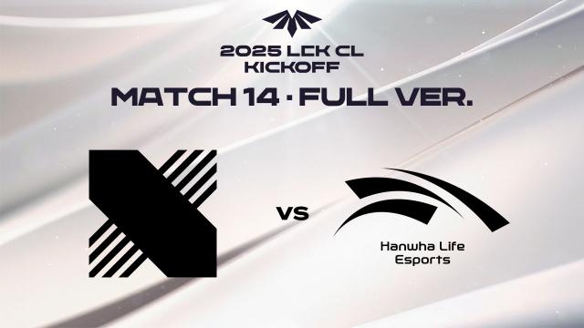 DRX vs HLE | 01.21 | 2025 LCK CL 킥오프 | SOOP VOD