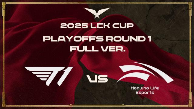 [T1 vs HLE] 전체보기 / 2025 LCK CUP PLAYOFFS ROUND 1 | SOOP VOD