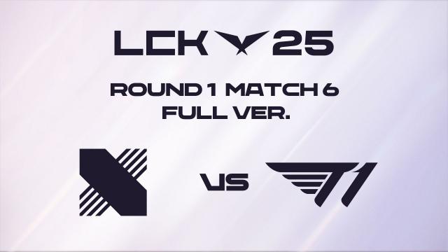 [DRX vs T1] 전체보기 / 2025 LCK | SOOP VOD