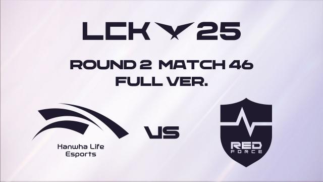 [HLE vs NS] 전체보기 / 2025 LCK | SOOP VOD