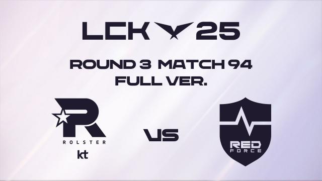 [KT vs NS] 전체보기 / 2025 LCK | SOOP VOD