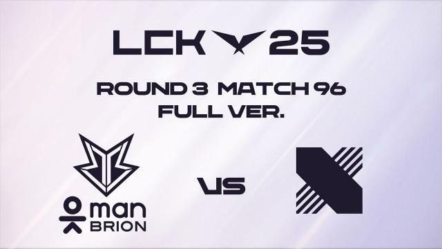 [BRO vs DRX] 전체보기 / 2025 LCK | SOOP VOD