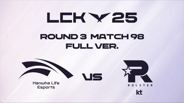 [HLE vs KT] 전체보기 / 2025 LCK | SOOP VOD
