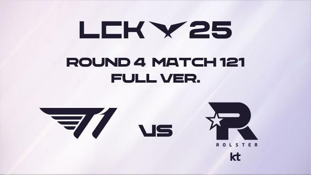 [T1 vs KT] 전체보기 / 2025 LCK | SOOP VOD