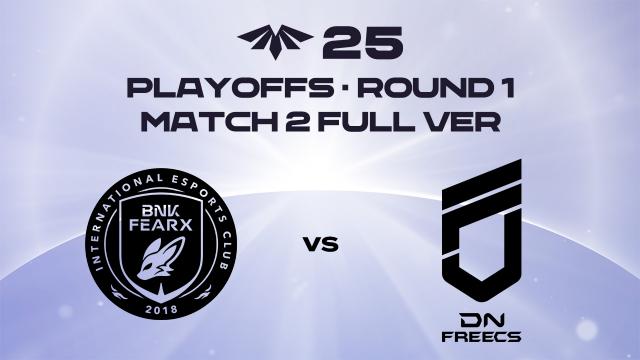 BFX vs DNF | 09.15 | 2025 LCK CL PLAYOFFS ROUND 1 | SOOP VOD
