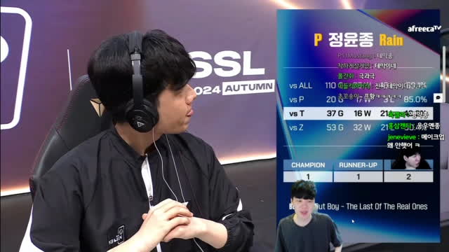 SSL 4강유져 시선 | SOOP VOD